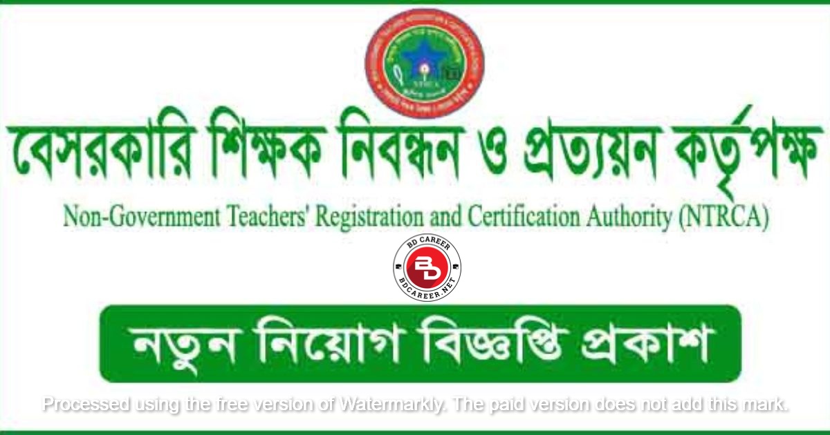 NTRCA Job Circular [2023]