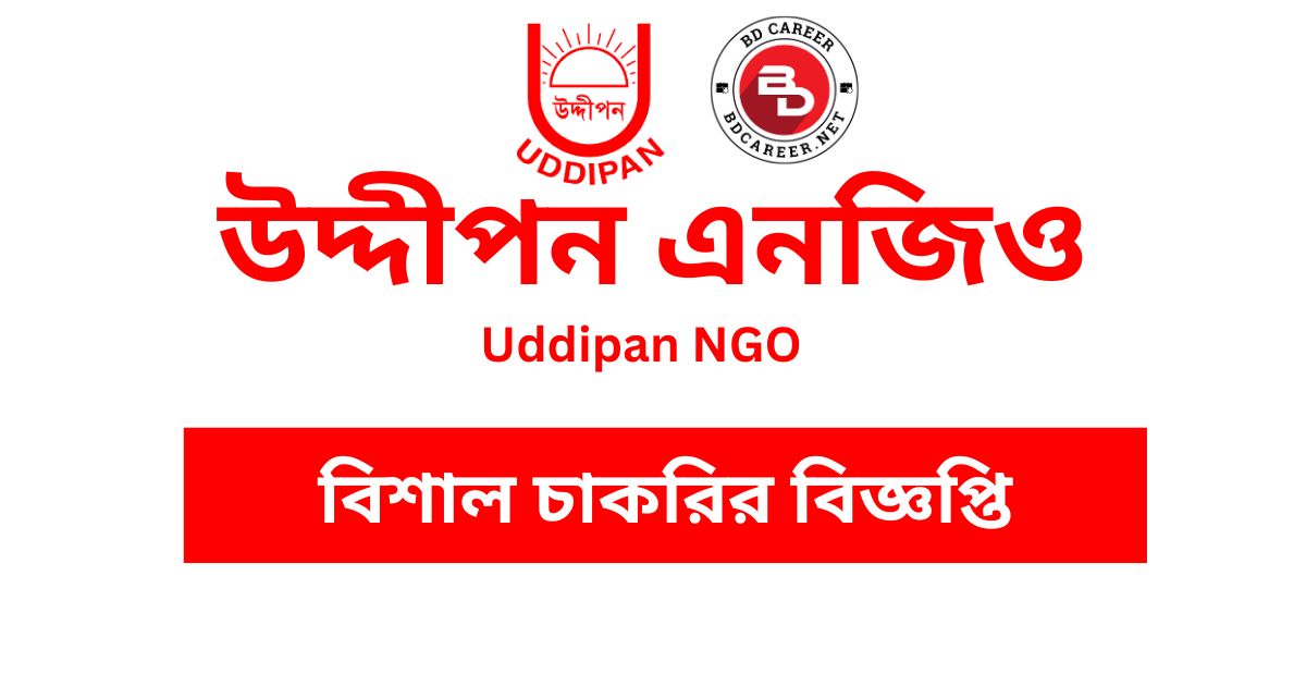 Uddipan NGO recruitment [2024]
