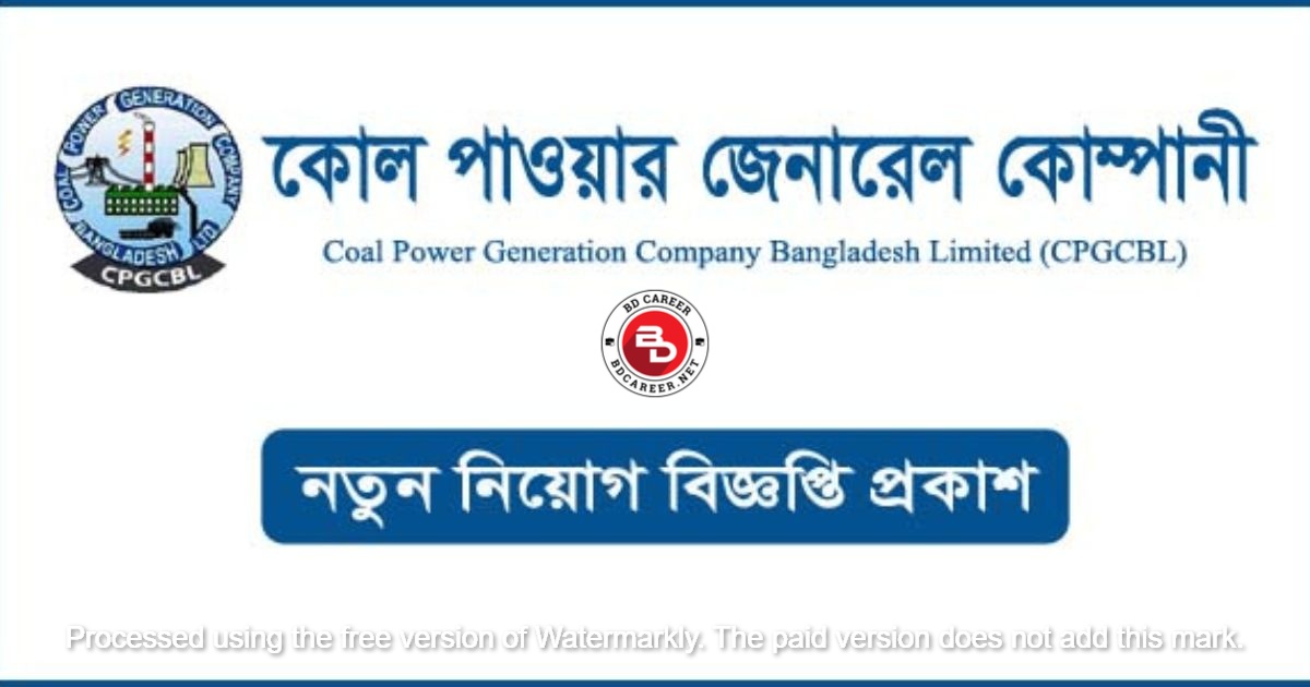 CPGCBL Job Recruitment [2024]
